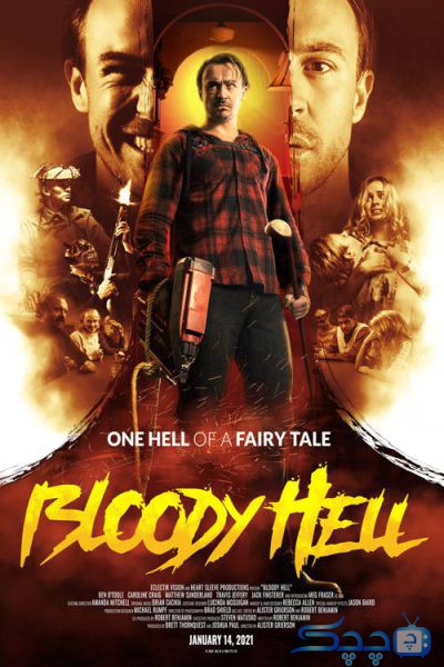 دانلود فیلم جهنم خونین ️ Bloody Hell 2020 با دوبله فارسی و زیرنویس فارسی چسبیده