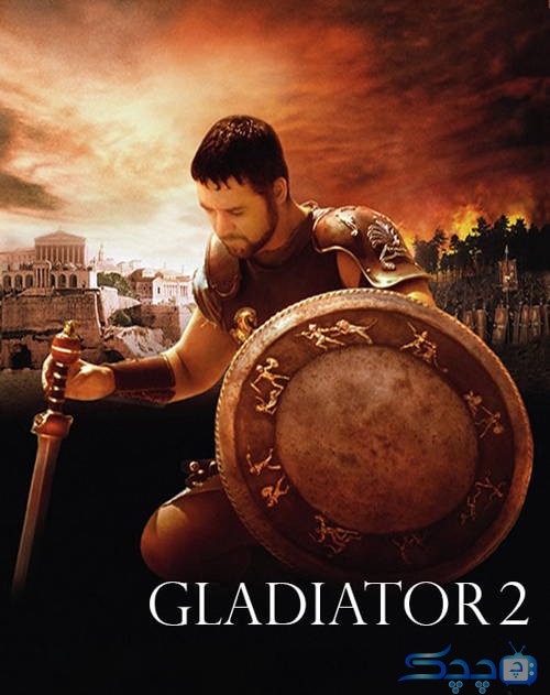 دانلود فیلم گلادیاتور 2 Gladiator 2 ️ با دوبله فارسی و زیرنویس فارسی چسبیده
